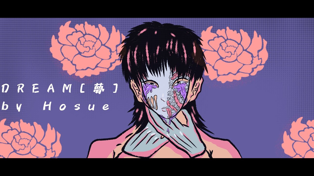 Inverted Soul-Dream[夢](Official Lyric Video)prod. by Mathew May ...