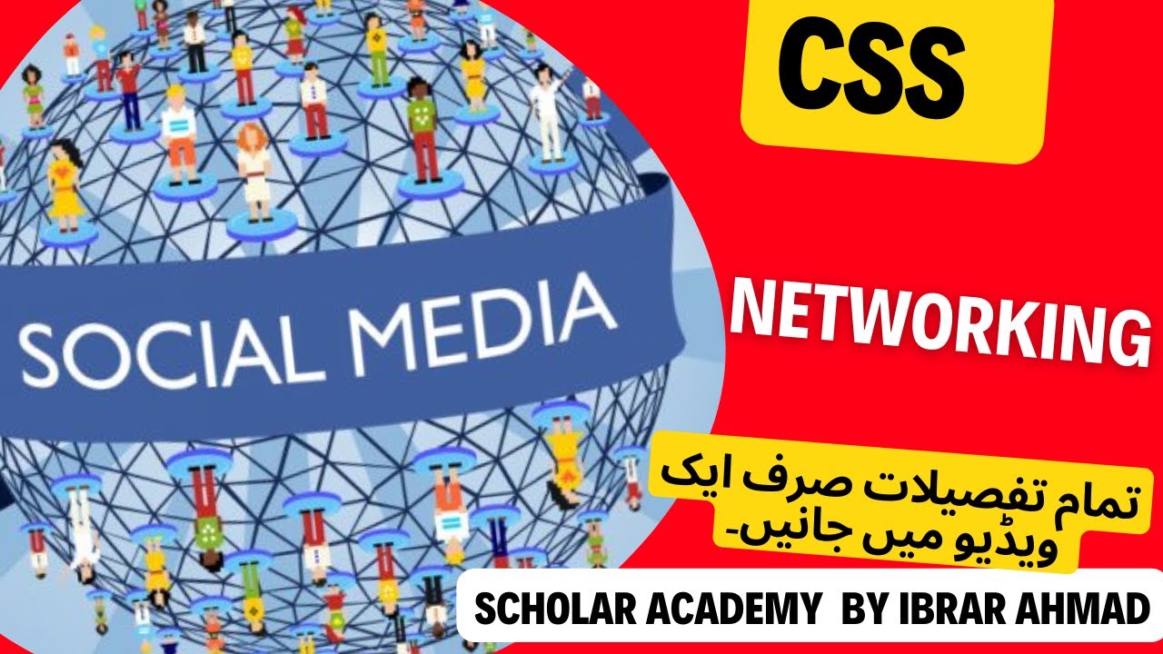NETWORKING | what is networking| | css general science and ability | by ...
