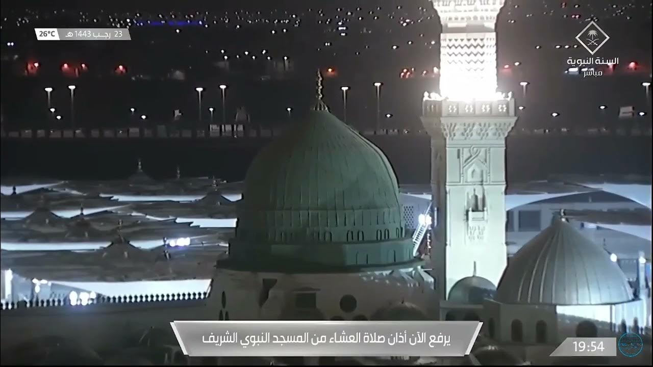 24th February 2022 Madinah ‘Isha Adhan Muadhin Adel Bin Abdul Rahman ... 24th February 2022 Madinah ‘Isha Adhan Muadhin Adel Bin Abdul Rahman ...