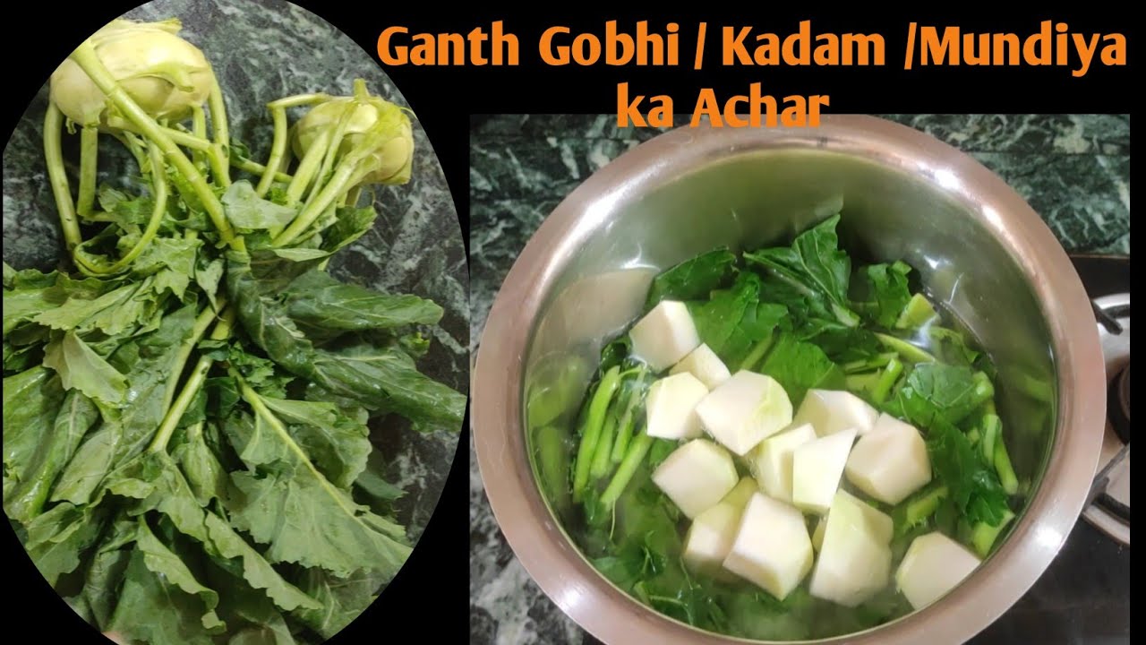 Ganth Gobhi/ Kadam ka Achar || How to make Ganth Gobhi ka achar Recipe ...
