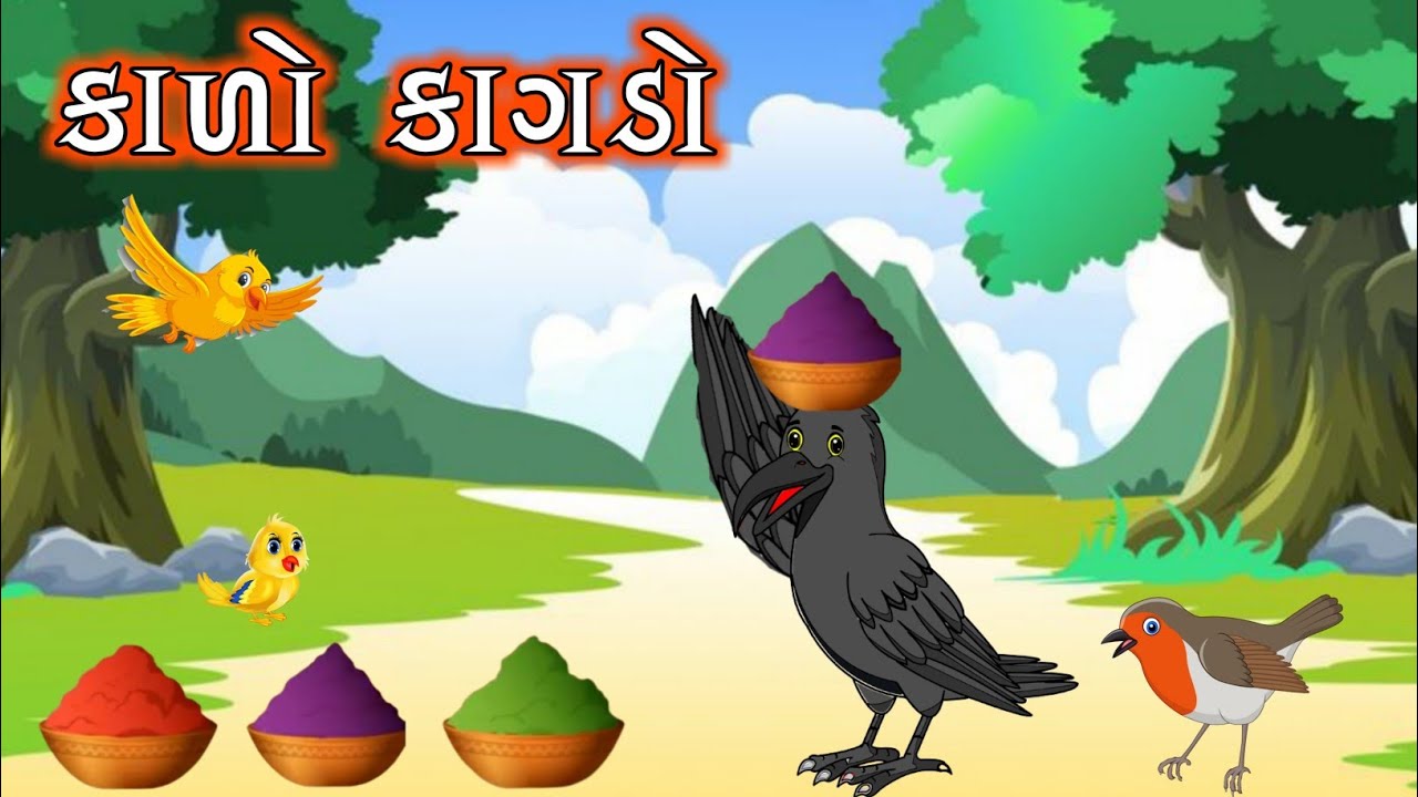 કાળો કાગળો || ગુજરાતી વાર્તા || gujarati varta || gujarati story ...
