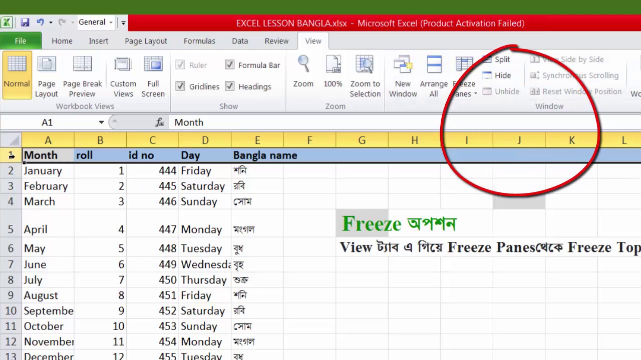 Freeze Pivot Tables Charts And Dashboards Advanced Freeze Pivot Tables Charts And Dashboards Advanced