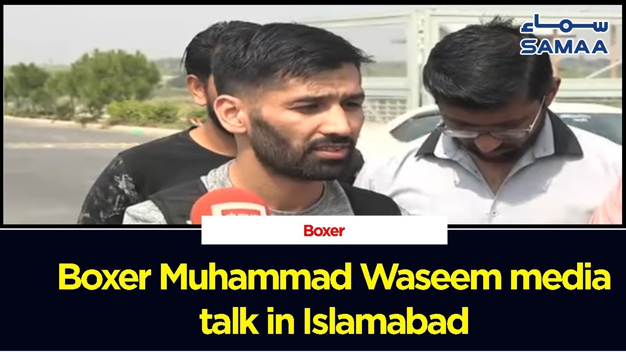 Boxer Muhammad Waseem media talk in Islamabad | SAMAA TV | 15 September ...