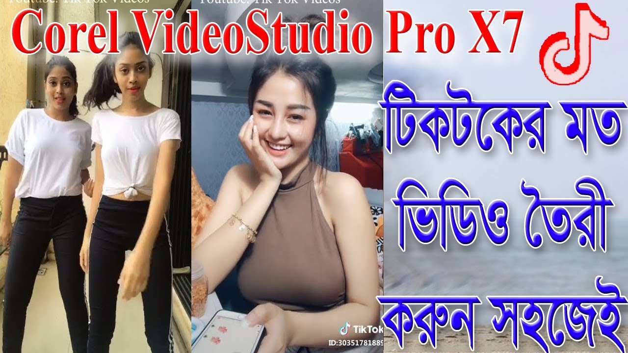 Corel VideoStudio Pro X7 How To Make A Split Screen Video Tutorial Corel VideoStudio Pro X7 How To Make A Split Screen Video Tutorial