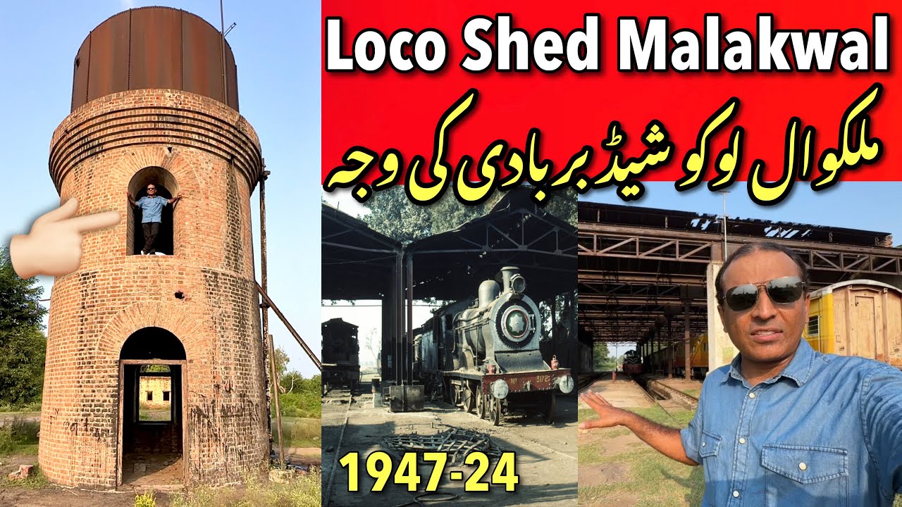 Iss Jaga Hindu Sikh Muslim Mil Jul kr …. Malakwal Railway Locomotive ...