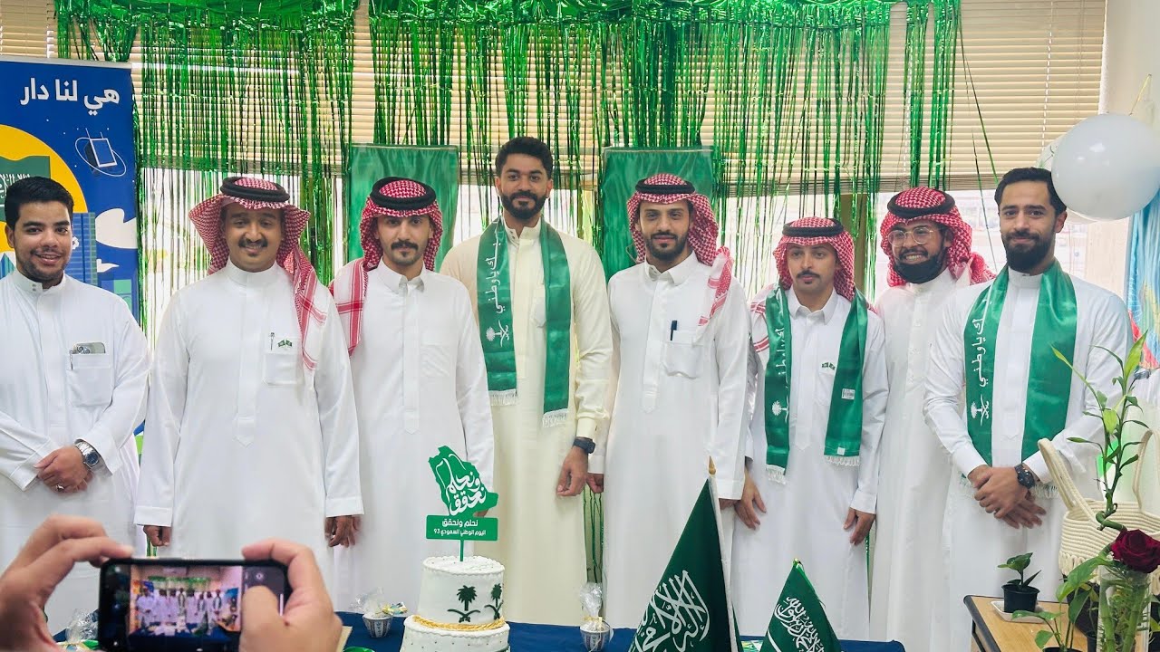 93rd Saudi National day, celebrated at SAS Systems Engineering Khobar ...