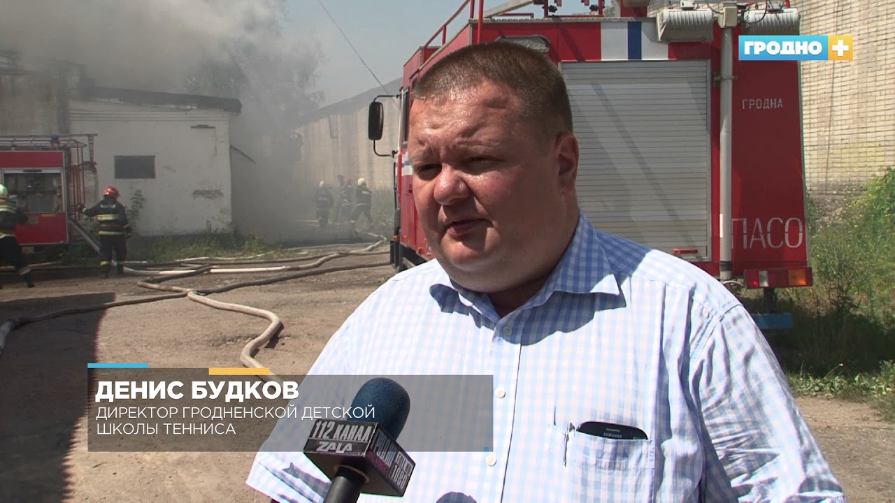 Пожар на улице Лидской - YouTube