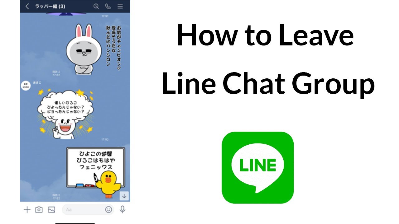 How to Leave Line Chat Group? - YouTube