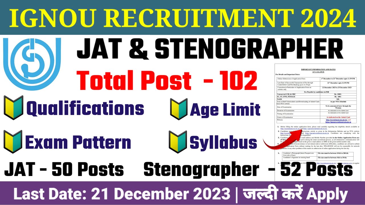 IGNOU RECRUITMENT 2024 | JAT & STENOGRAPHER | Exam Informer Kishan # ...