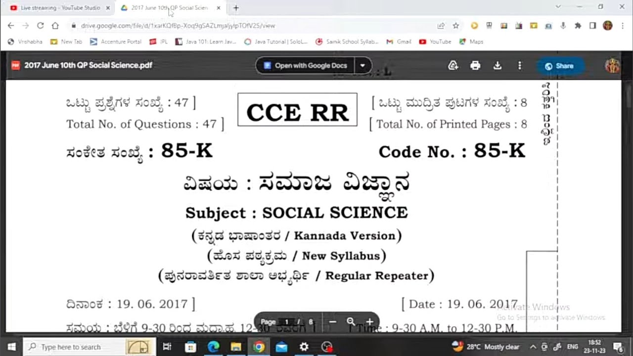 SSLC SOCIAL SCIENCE 2017 JUNE ANNUAL QUESTION PAPER MODEL KEY ANSWERS # ...