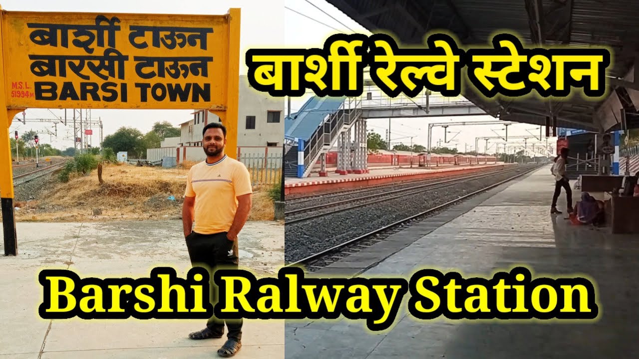 बार्शी रेल्वे स्टेशन |मेरा सफर बार्शी टू हैदराबाद | Barshi Railway ...