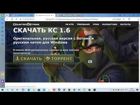Как скачать бесплатно CSS V34 | CS V92 | CS 1 6 - YouTube