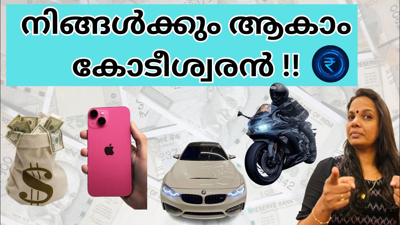 HOW TO BECOME A BILLIONAIRE | SUJA R MOHAN - YouTube