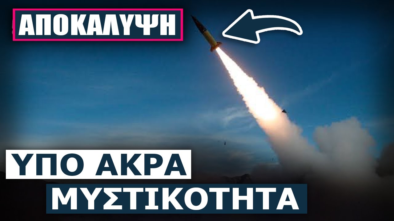«Βλέπει» Μόσχα ο Ζελένσκι με το νέο εγχώριο βαλλιστικό πύραυλο που έχει ...