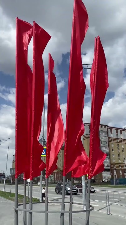 Красные флаги трепещут на ветру. Завораживает. Прогулки по Тюмени, на ...