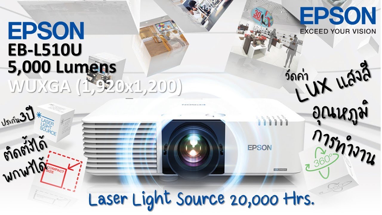 EPSON EB-L510U.LASER PROJECTOR 5000 LUMENS - YouTube