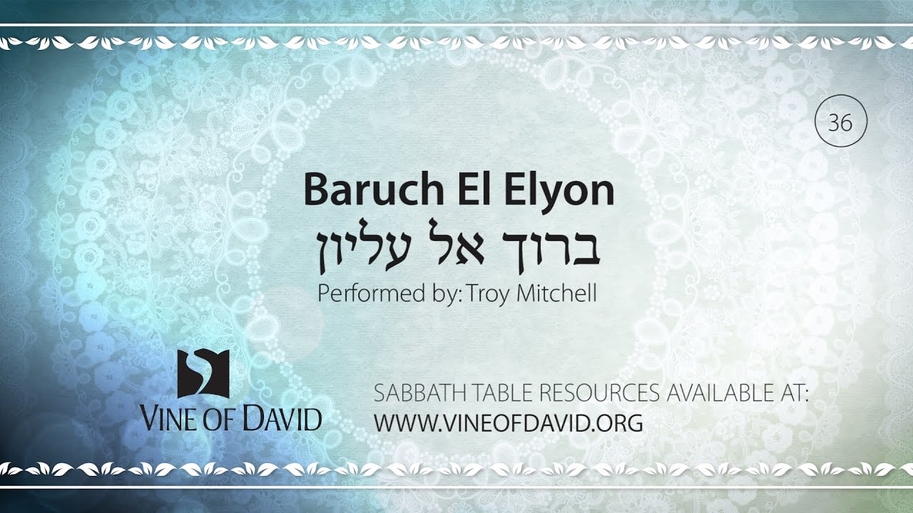 Baruch El Elyon - YouTube