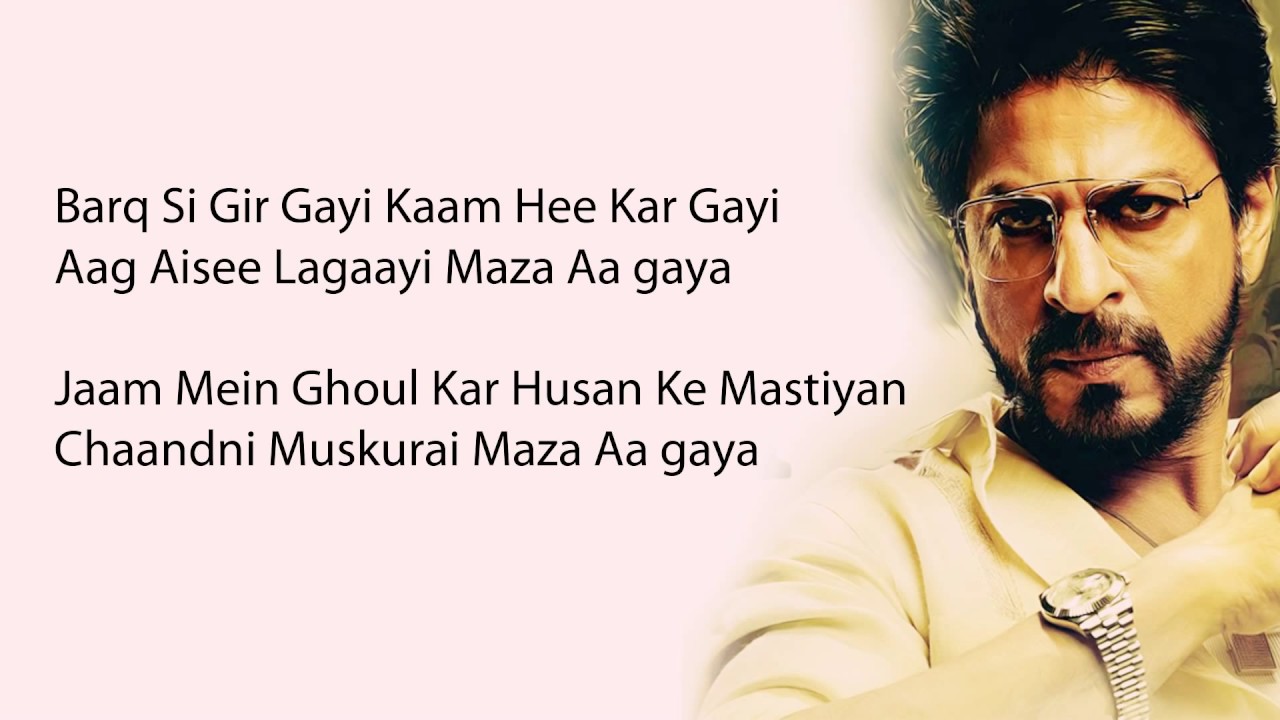 Mere rashke qamar || lyrics video || Amazing song || Listen It || - YouTube