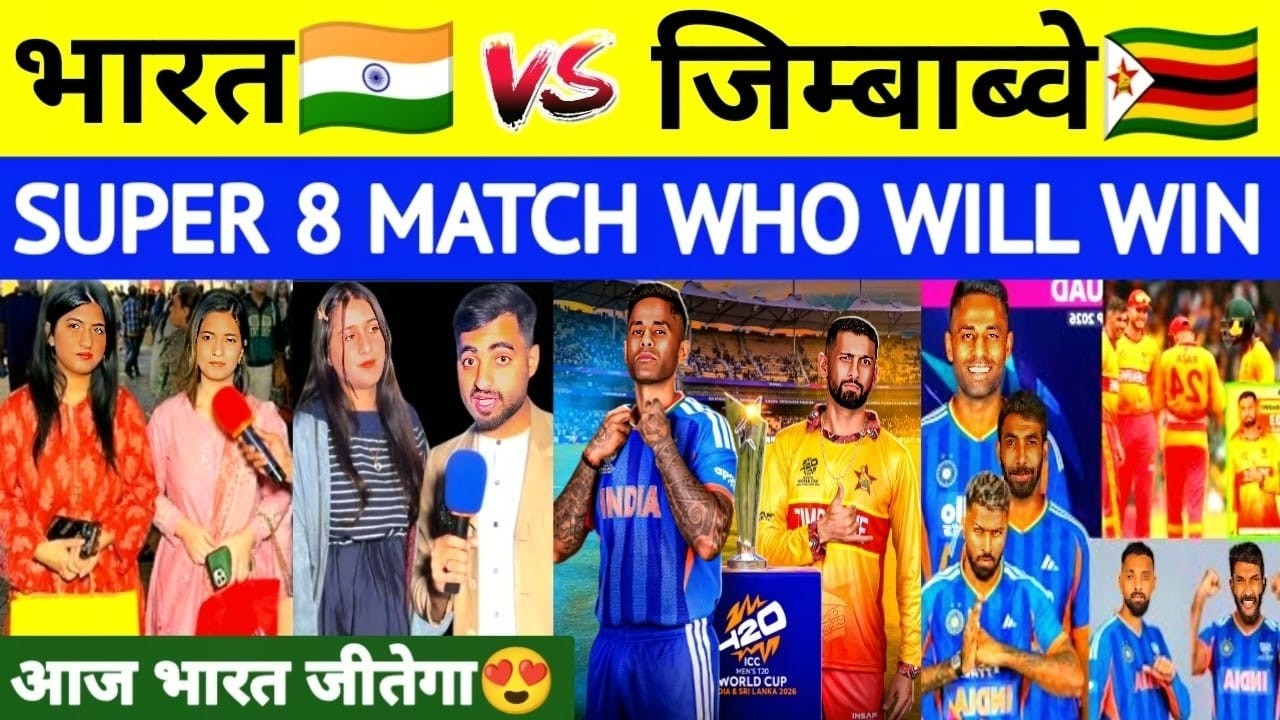 IND vs ZIM Super 8 Match Who Will Win :- Do or Die Match Pak Public ...