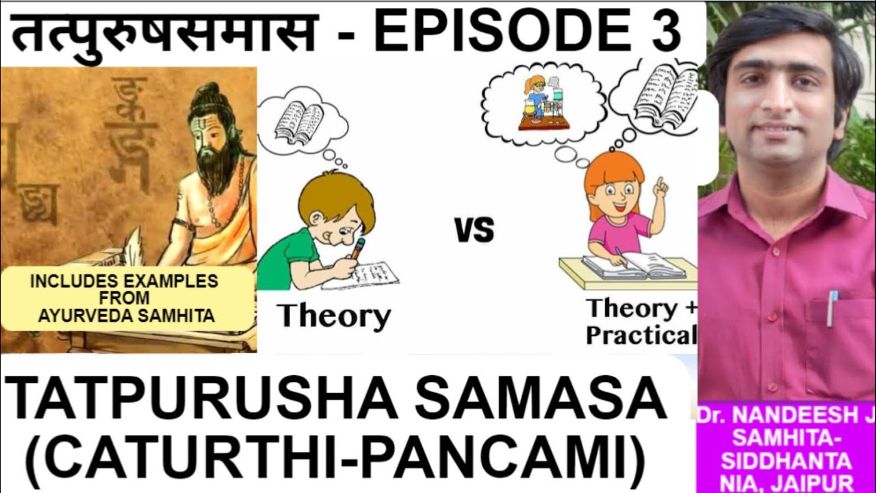 TATPURUSHA SAMASA: EPISODE 3|WHAT IS SAMASA(समास)?SANSKRIT GRAMMAR|BAMS ...
