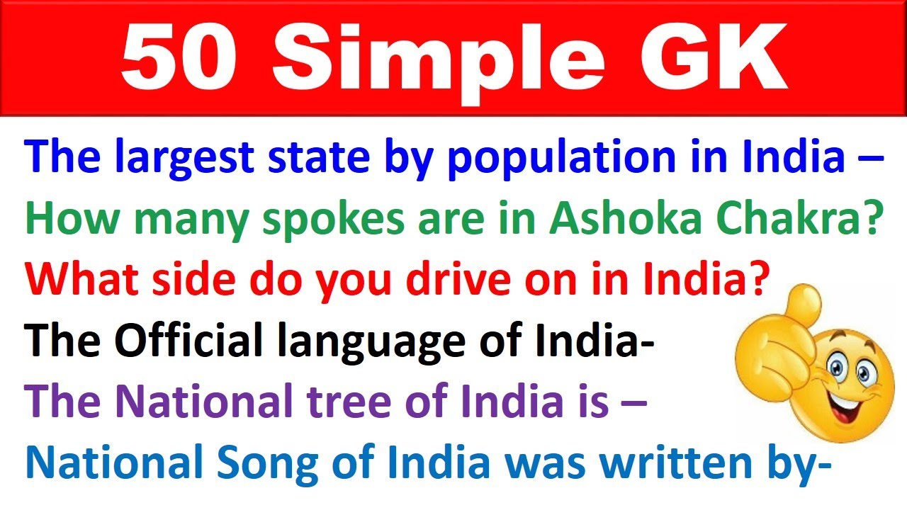 50 Simple GK General Knowledge Questions and Answers for School ...