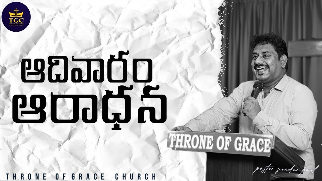 Sunday Telugu Service || 8th September 2024 || Throne of Grace Church ...