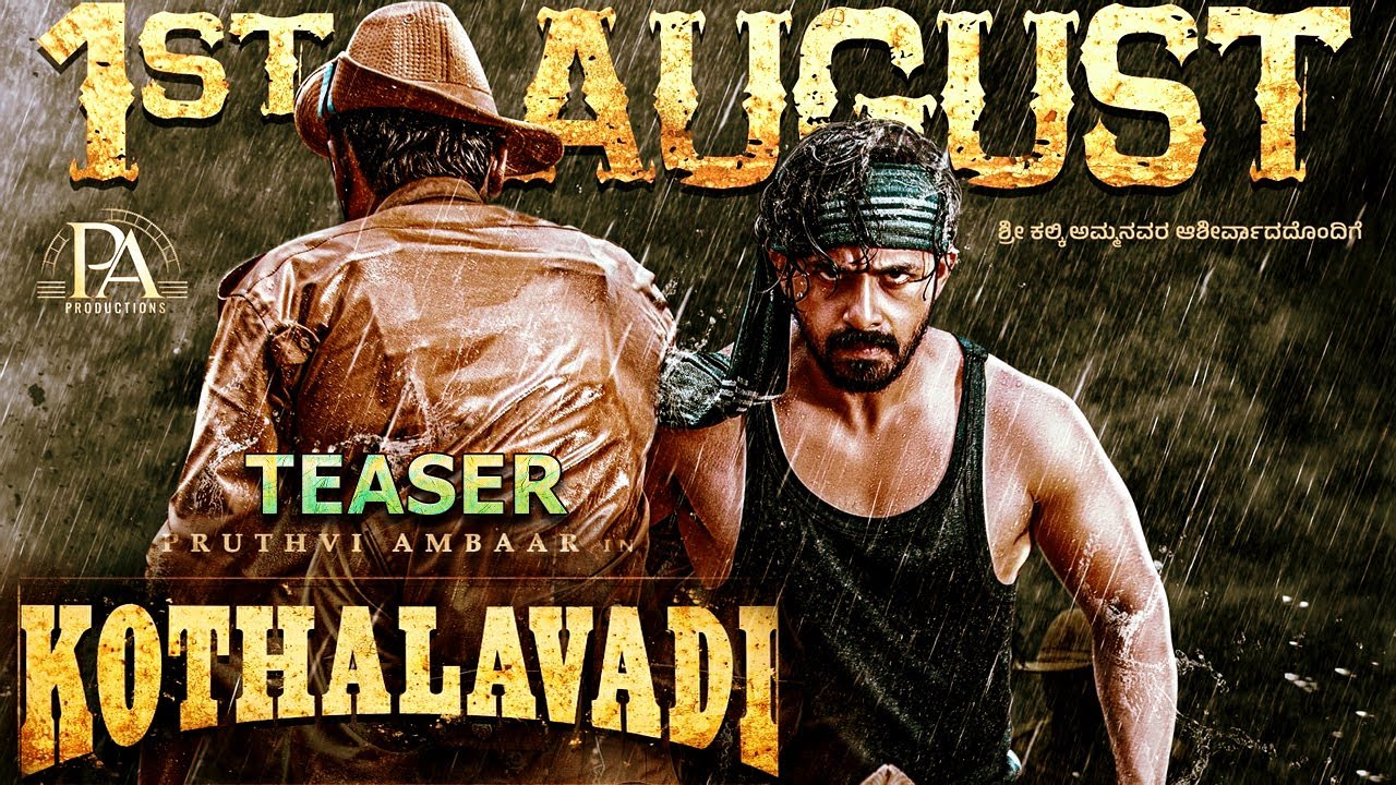 Kothalavadi Release Date Announcement -Pruthvi Ambaar Sriraj In Cinemas ...