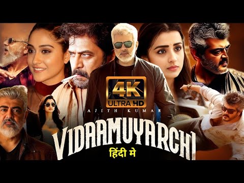 Vidaamuyarchi Full Movie Dubbed In Hindi | Ajeeth Kumar | Sauth Movie 2025 | Movie Review ...