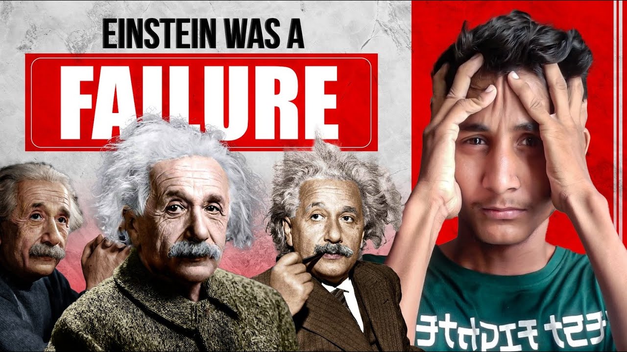 PERFECTION IS A LIE! EVEN EINSTEIN FAILED - YouTube