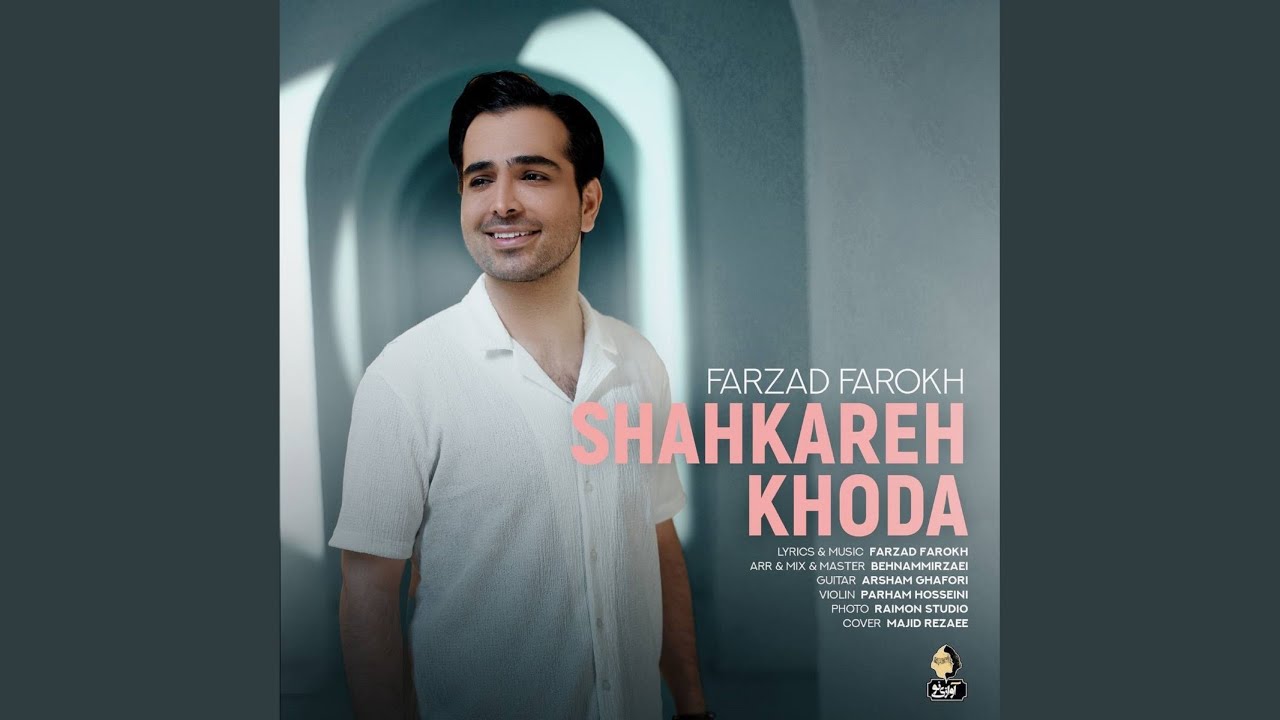 Shahkareh Khoda - YouTube