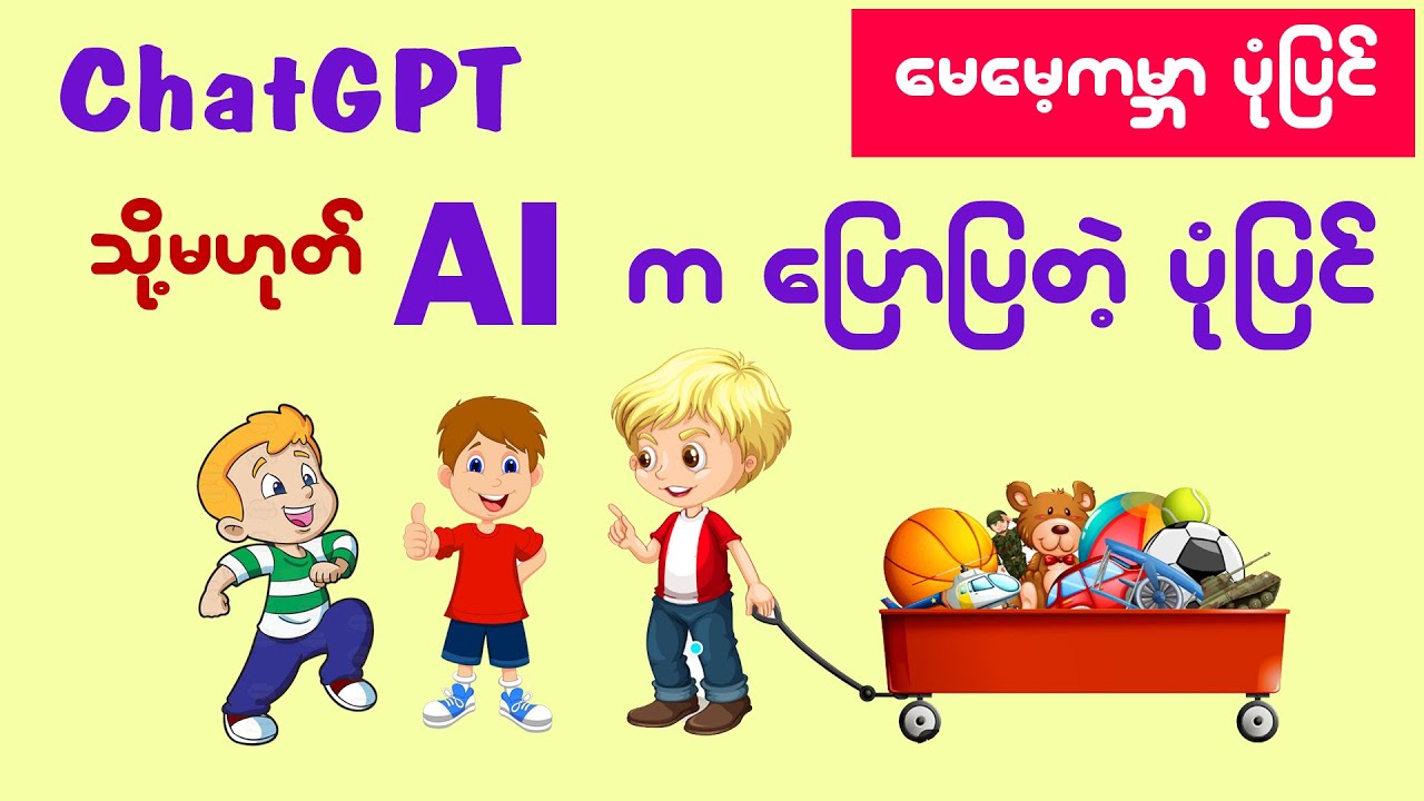 Story with Chat GPT (Little boy Jack) - YouTube