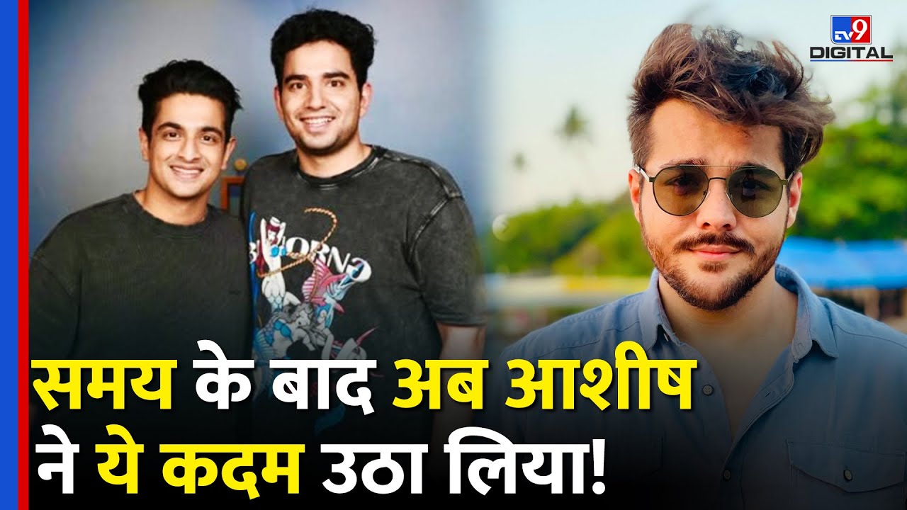 Samay Raina के बाद Ashish Chanchlani ने Fans से क्या कहा?कौन सा Show Cancel कर दिया?| Ranveer|# ...
