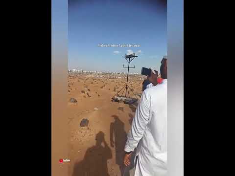 Peygamber Efendimizin Kızları'nın Kabri Şerifi - Cennetul Baki Kabristanlığı 