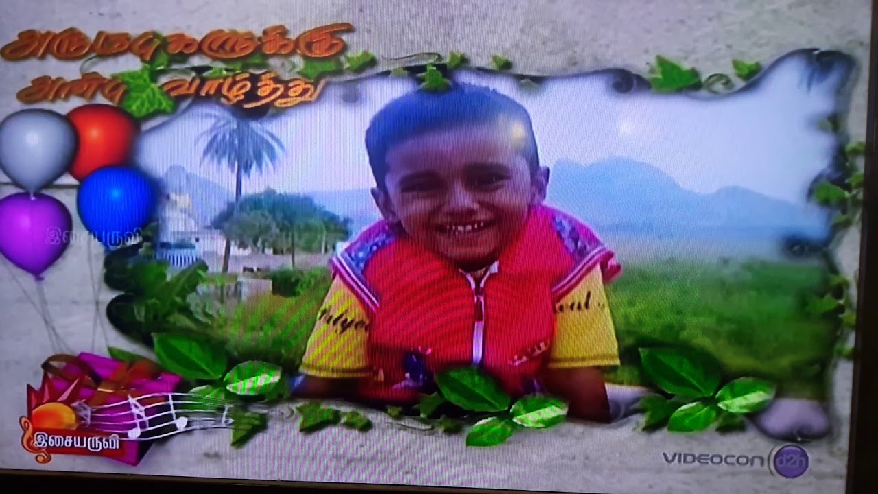 Pranav 5th Birthday Isaiaruvi YouTube pranav-5th-birthday-isaiaruvi-youtube