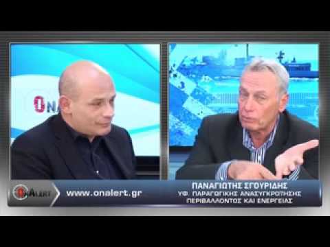 Onalert.gr-Σγουρίδης:"Οι ΗΠΑ γνώριζαν για την αντίδρασή μας για την ...
