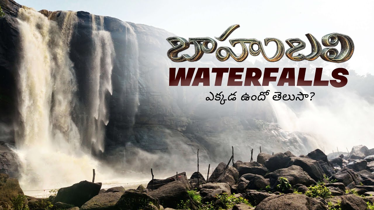 Bahubali Waterfalls - Kerala's Greatest Athirappilly Waterfalls Travel ...