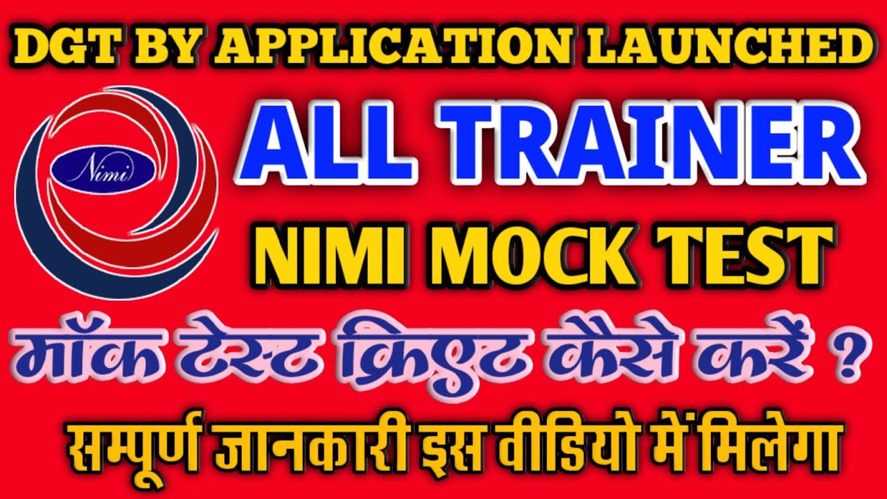 How to login nimi mock test app for trainer | How to create mock test ...
