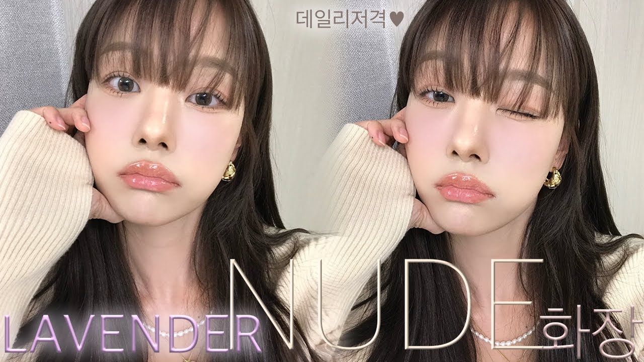 살구 시럽 메이크업🍑 신상템 한가득🤍 데일리 화장가을뮤트웜투슬래시포 누라벤더페리페라 틴트 지베르니 팔레트인뮤 에그