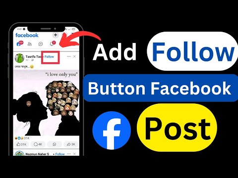facebook post follow button 2024 || How to add follow button on facebook post 2024