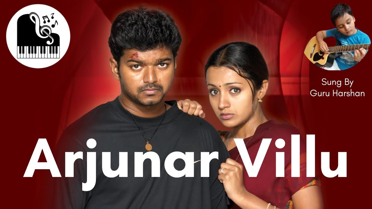 Arjunar Villu - Ghilli | Cover Version | Ghilli Re-release | Sri Guru ...