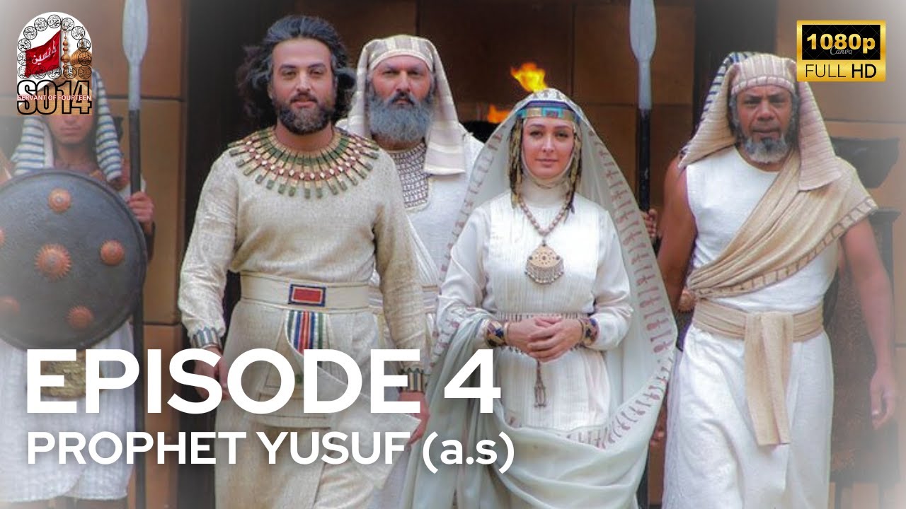 Hazrat Yusuf (a.s) | EP 4 | Urdu Dubbed | HD - YouTube