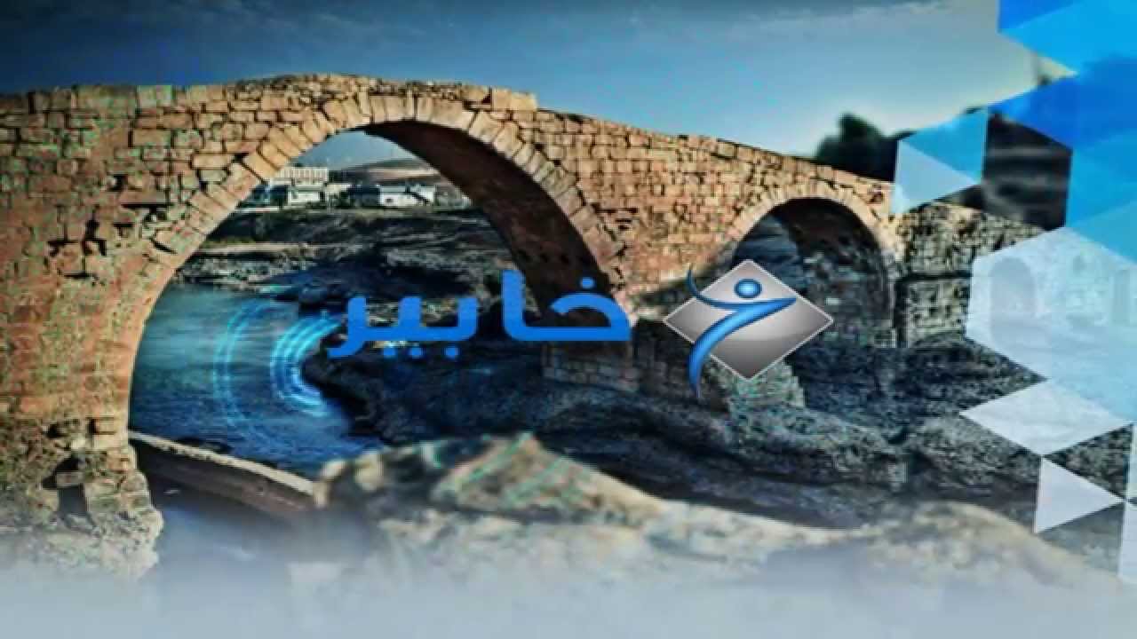 Khabir Tv - Ident (Pira Delal) 2014 - YouTube
