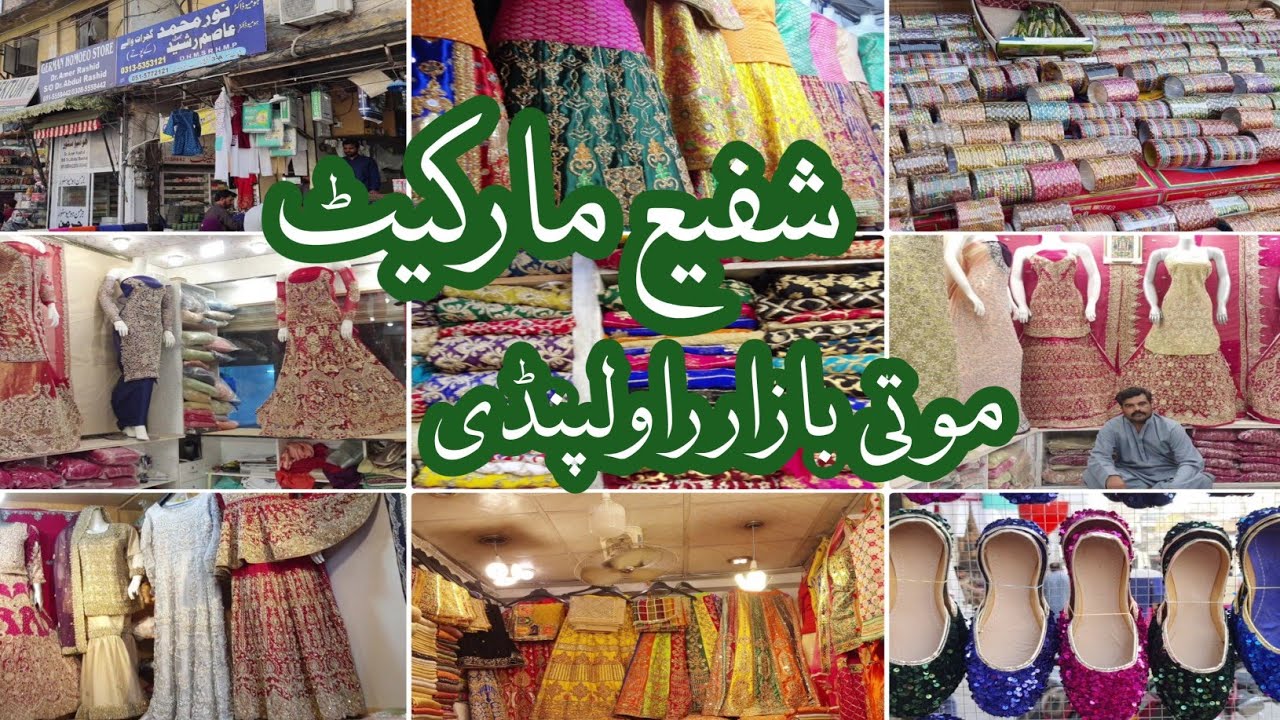 Visit To Shafi Market Moti Bazar Rawalpindi/Moti Bazar Rawalpindi ...