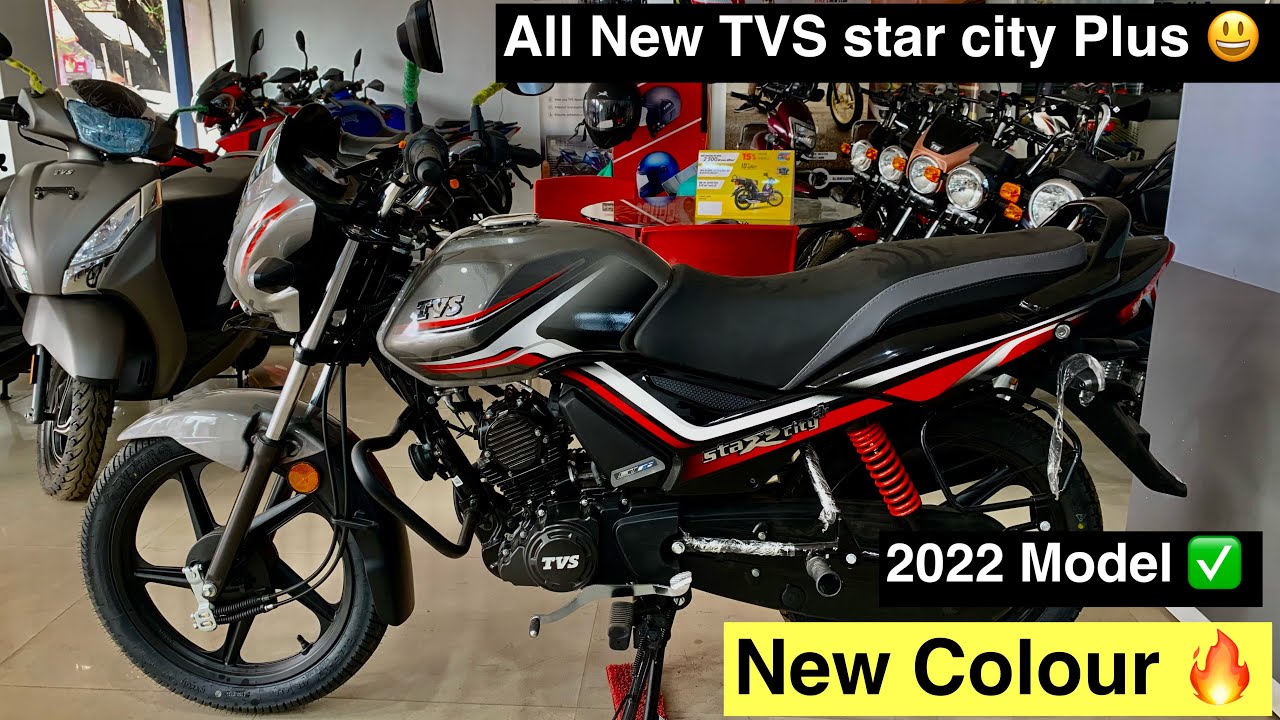 Tvs Star City New Model 2022 Colors
