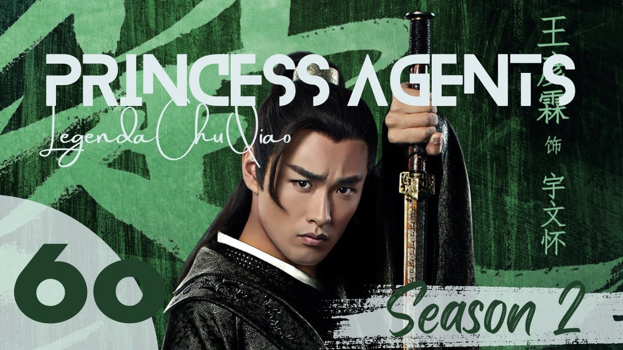 Princess Agents Season 2 Bab 60 | Inikah pernikahan? Chu Qiao membunuh ...