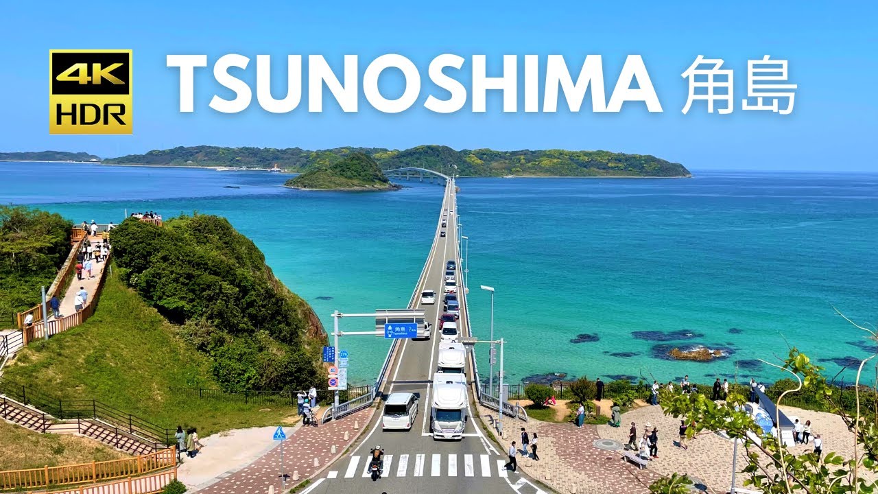 [ 山口旅行 ] Driving Across Japan's Stunning Tsunoshima Bridge – A Hidden ...