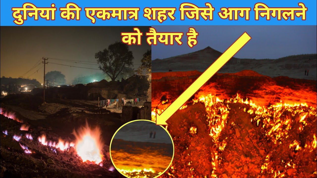 jhariya coal mine। coal mining - YouTube