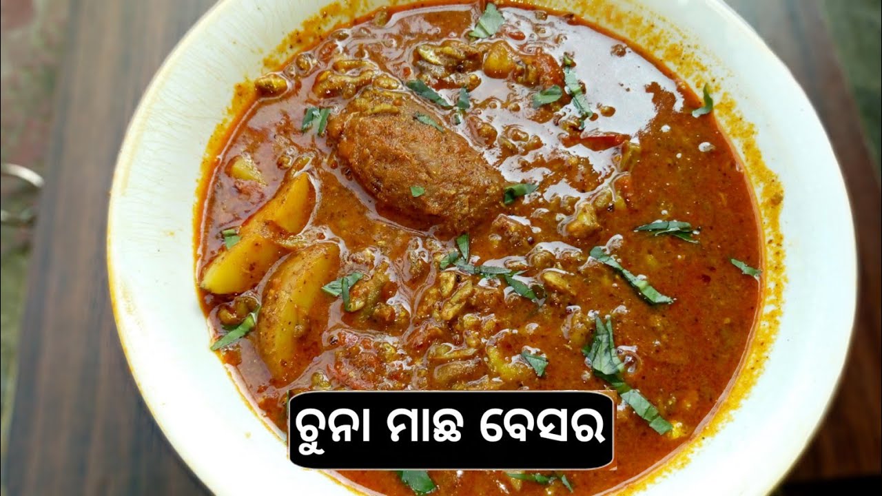 ଖାଣ୍ଟି ଓଡିଆ ଷ୍ଟାଇଲ ରେ ବନାନ୍ତୁ ଚୁନା ମାଛ ବେସର | Chuna Machha Besara Curry ...