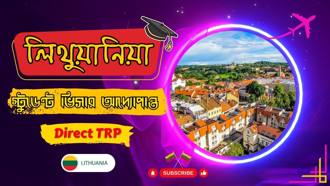 Study in Lithuania | Direct TRP | Part Time Job Opportunities - YouTube