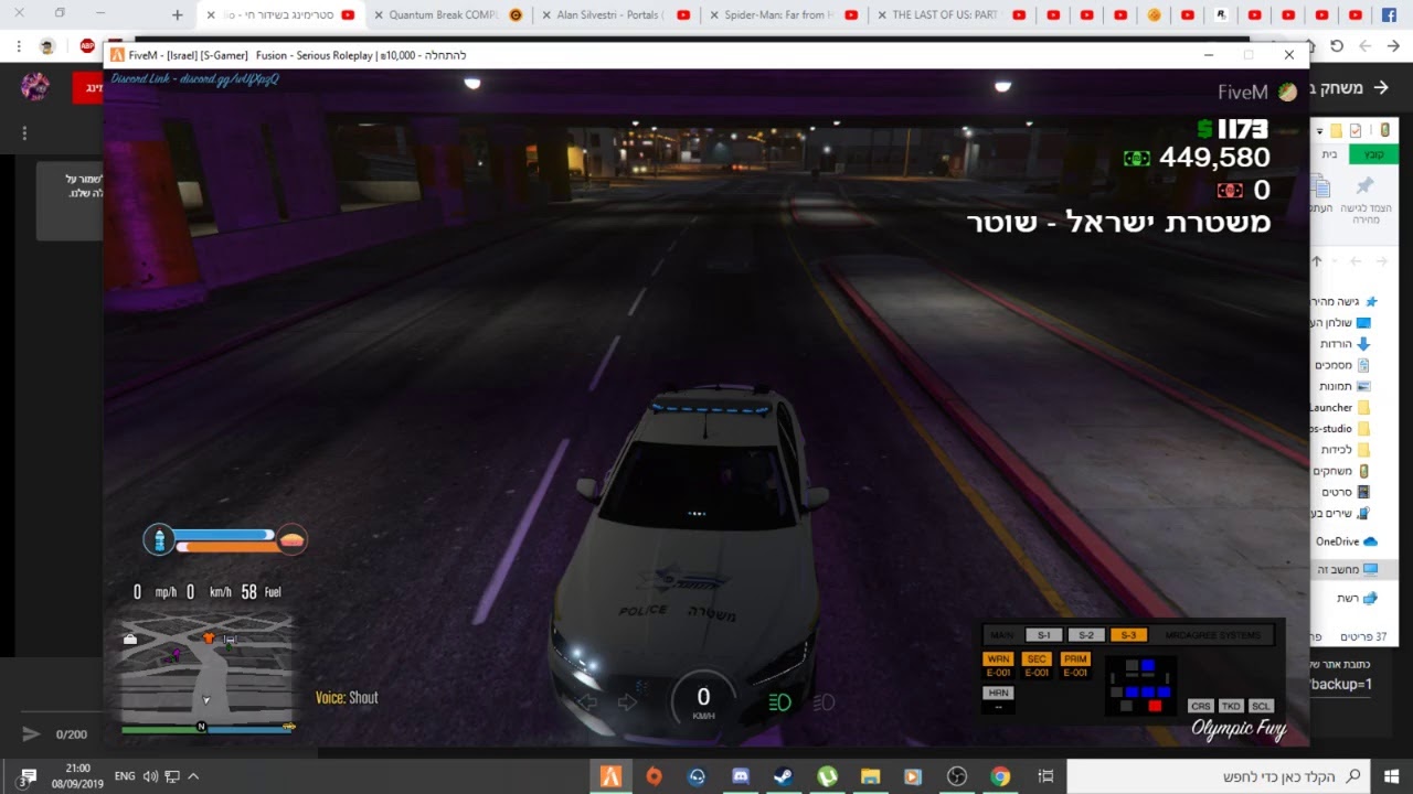 משחק בשרת Fivem ישראלי - YouTube
